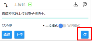 CocoBlockly | Online Help
